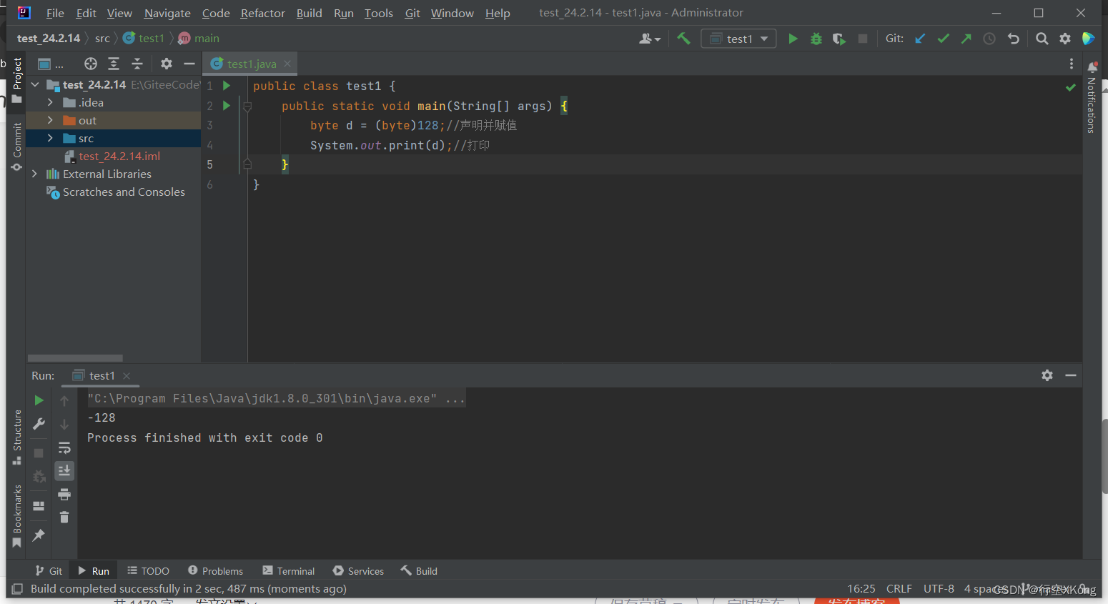 教你快速认识Java的八种基本数据类型_java long-CSDN博客