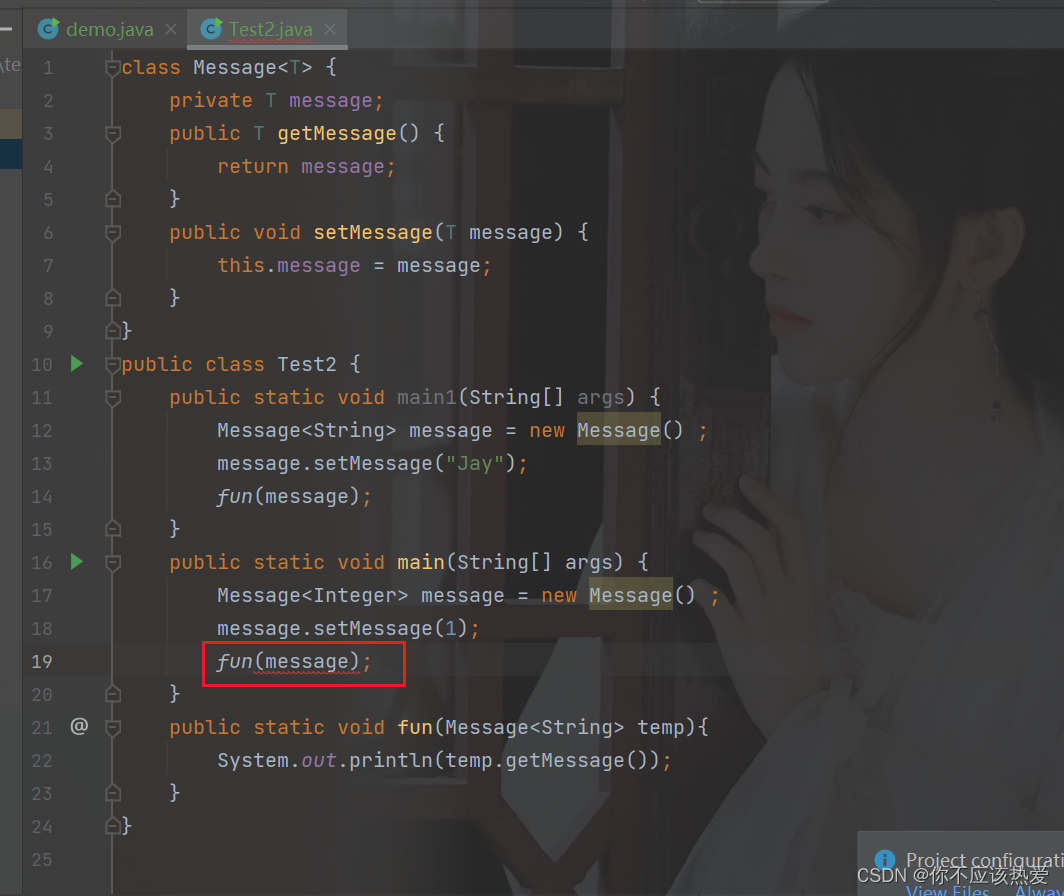 JavaSE之泛型和通配符_在java中,由于基本类型不是继承自object-CSDN博客