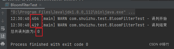 布隆过滤器讲解及基于Guava BloomFilter案例_guava 布隆过滤器-CSDN博客
