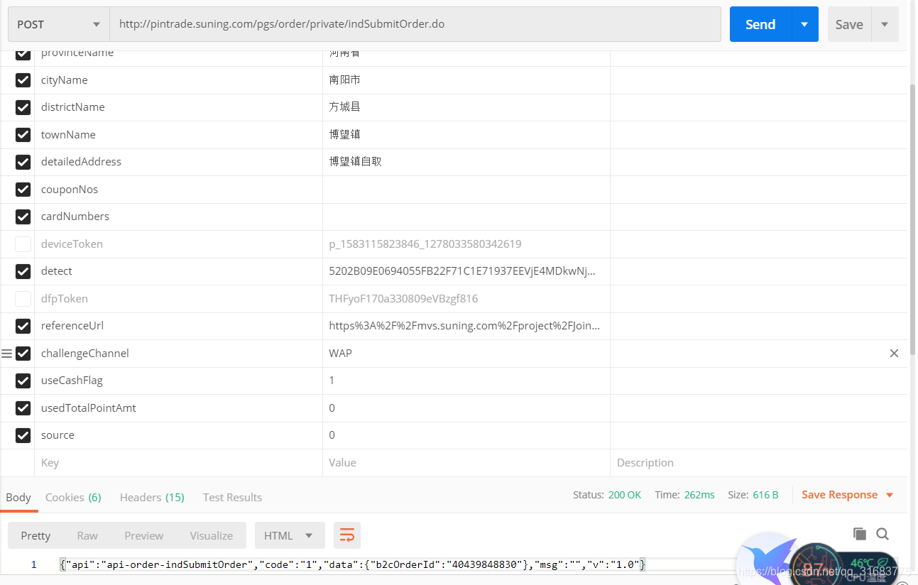 suning 下单接口 报商品异常火爆的解决办法_suning 下单报商品异常火爆-CSDN博客