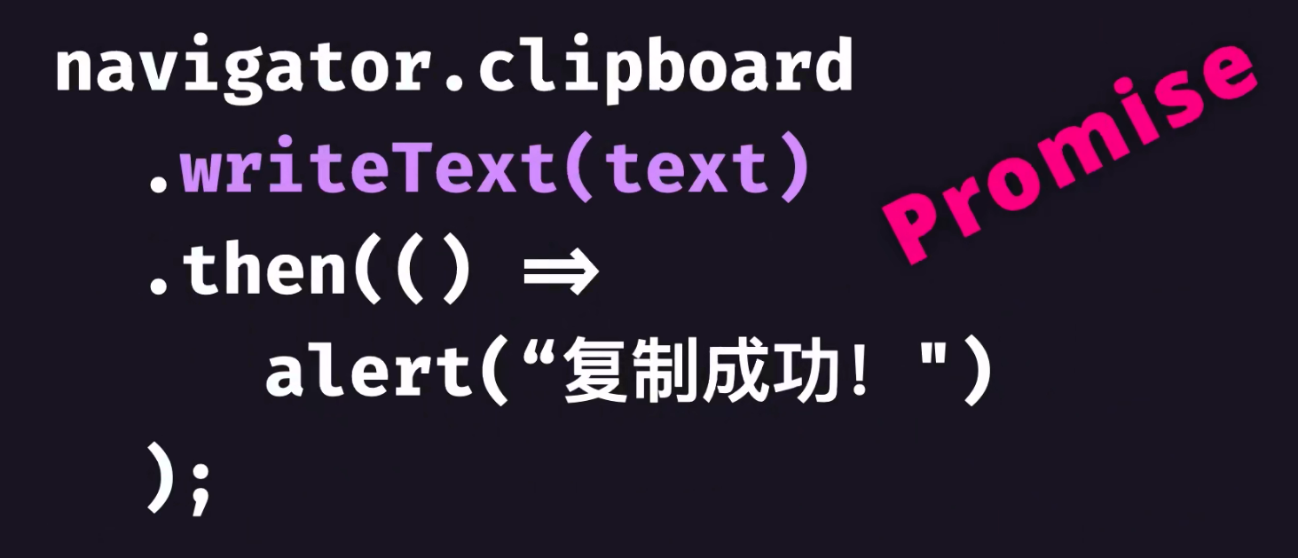 前端知识学习案例-Clipboard API一键复制和一键粘贴功能_前端一键触发粘贴-CSDN博客