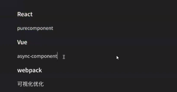 前端学习笔记202308学习笔记第七十捌天-性能优化13-CSDN博客