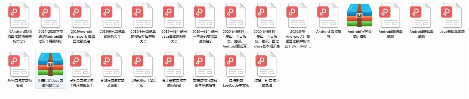Dagger2在SystemUI中的应用，深入浅出Android性能调优_systemui dagger-CSDN博客