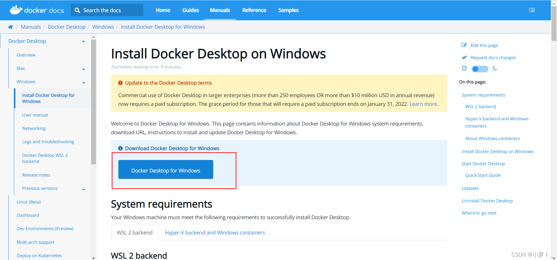 【Django项目天天生鲜】安装Docker Desktop和FastDFS（和python交互还是失败了，有人遇到跟我一样的问题吗？）_windows10 docker desktop ...