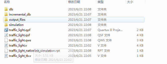 Quartus交通灯控制器verilog代码仿真交通灯控制器的有限状态机verilog程序 Csdn博客