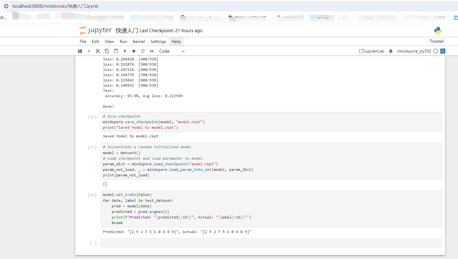 搭建mindspore环境时 No module named ‘mindspore‘、No module named ‘mindspore._c_expression‘解决方式 ...