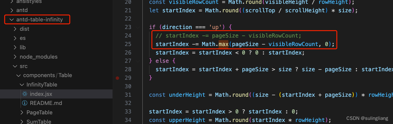 优化Antd-table-infinity插件修改：patch-package方法推荐-CSDN博客