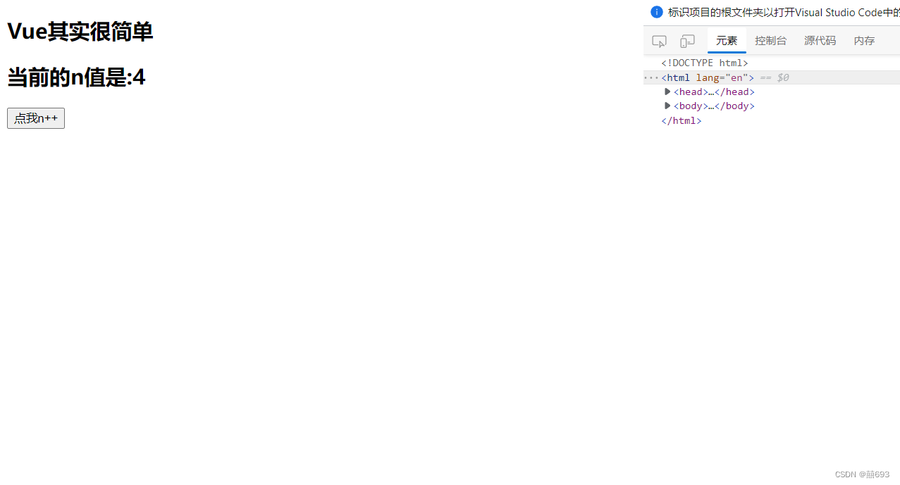 Day15_内置指令 v-pre指令_