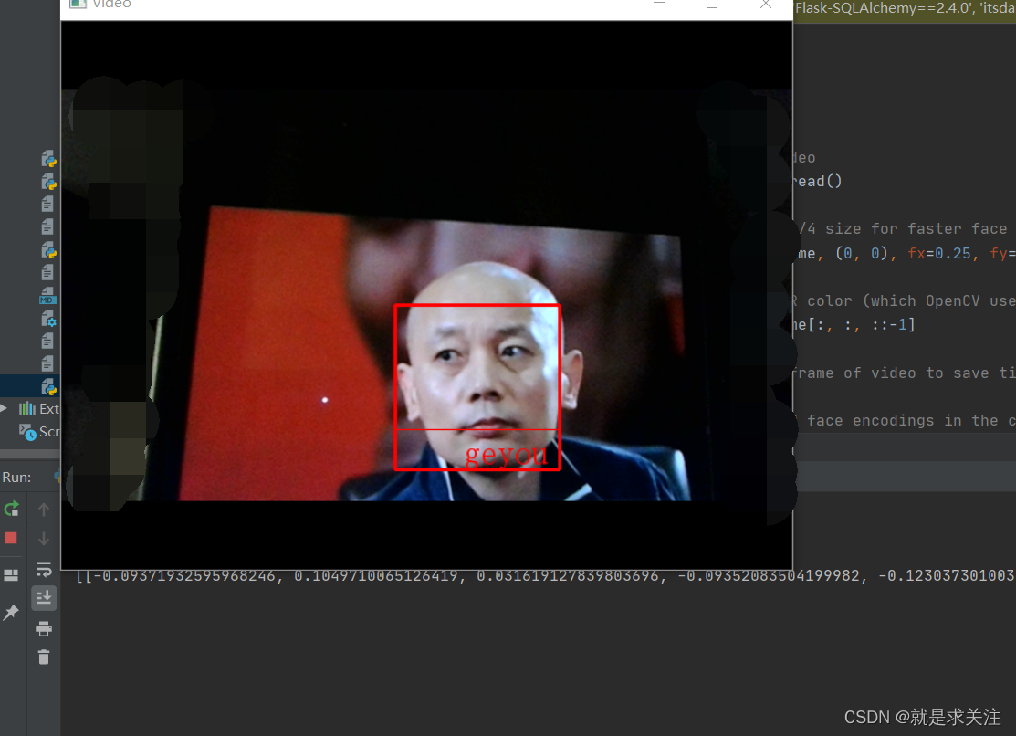 基于opencv的人脸识别签到系统opencvpython人脸识别签到系统csdn Csdn博客