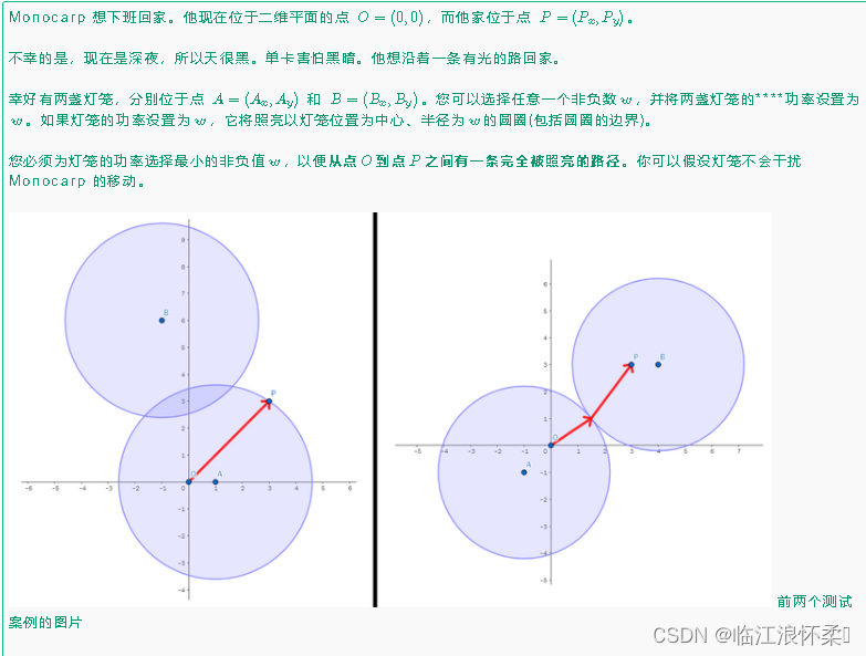 Educational Codeforces Round 156 (Rated for Div. 2)赛后总结-CSDN博客