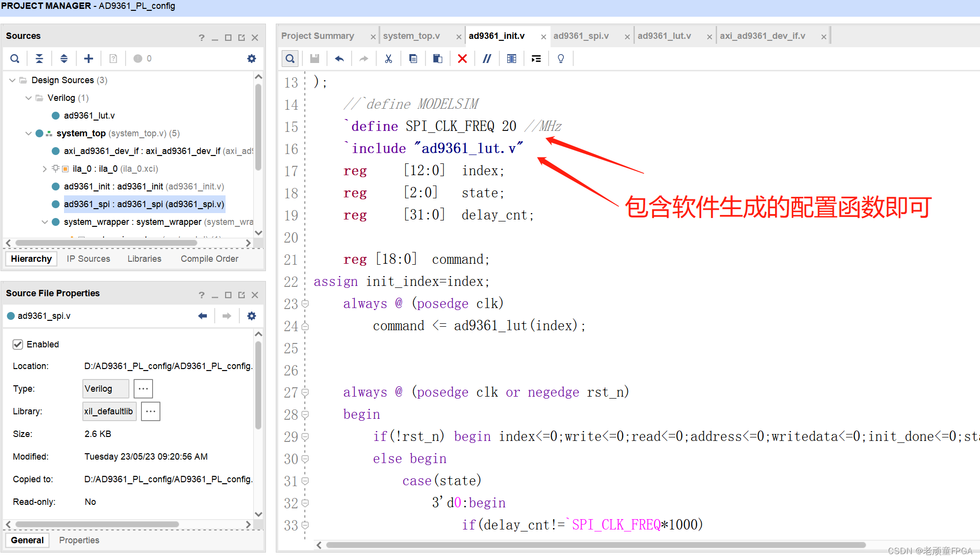 Zedboardad9361fpga的pl端纯逻辑(verilog)配置控制9361(三)建立完整工程,编写配置寄存器的状态机文件、spi文件、9361收发接口文件并测试效果 1538