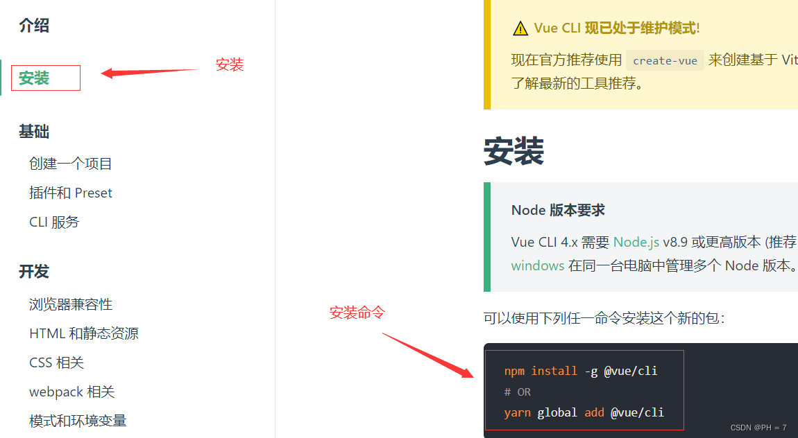 VUE之基本部署及VScode常用插件_vscode vue热部署-CSDN博客