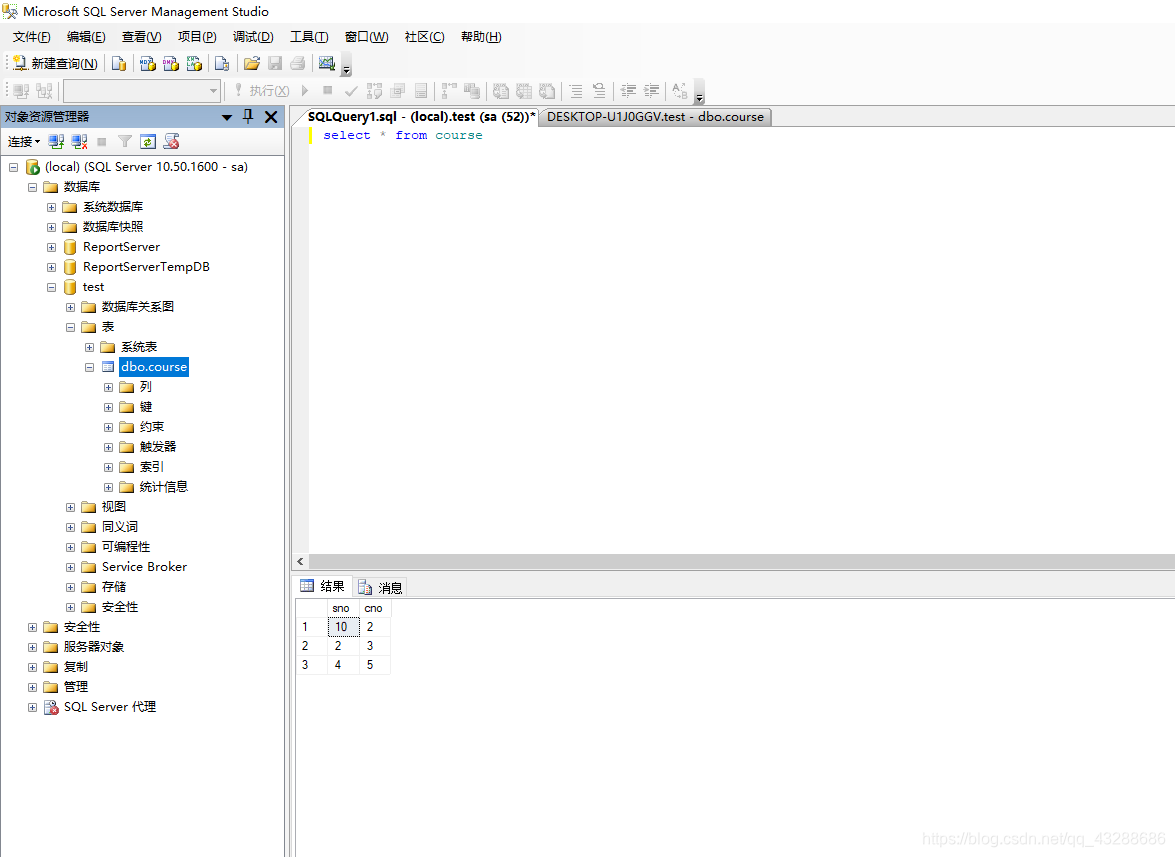 idea连接SQLserver数据库（最简单最直白的连接sqlserver 2008R2数据库）_idea datasource sqlserver2008-CSDN博客