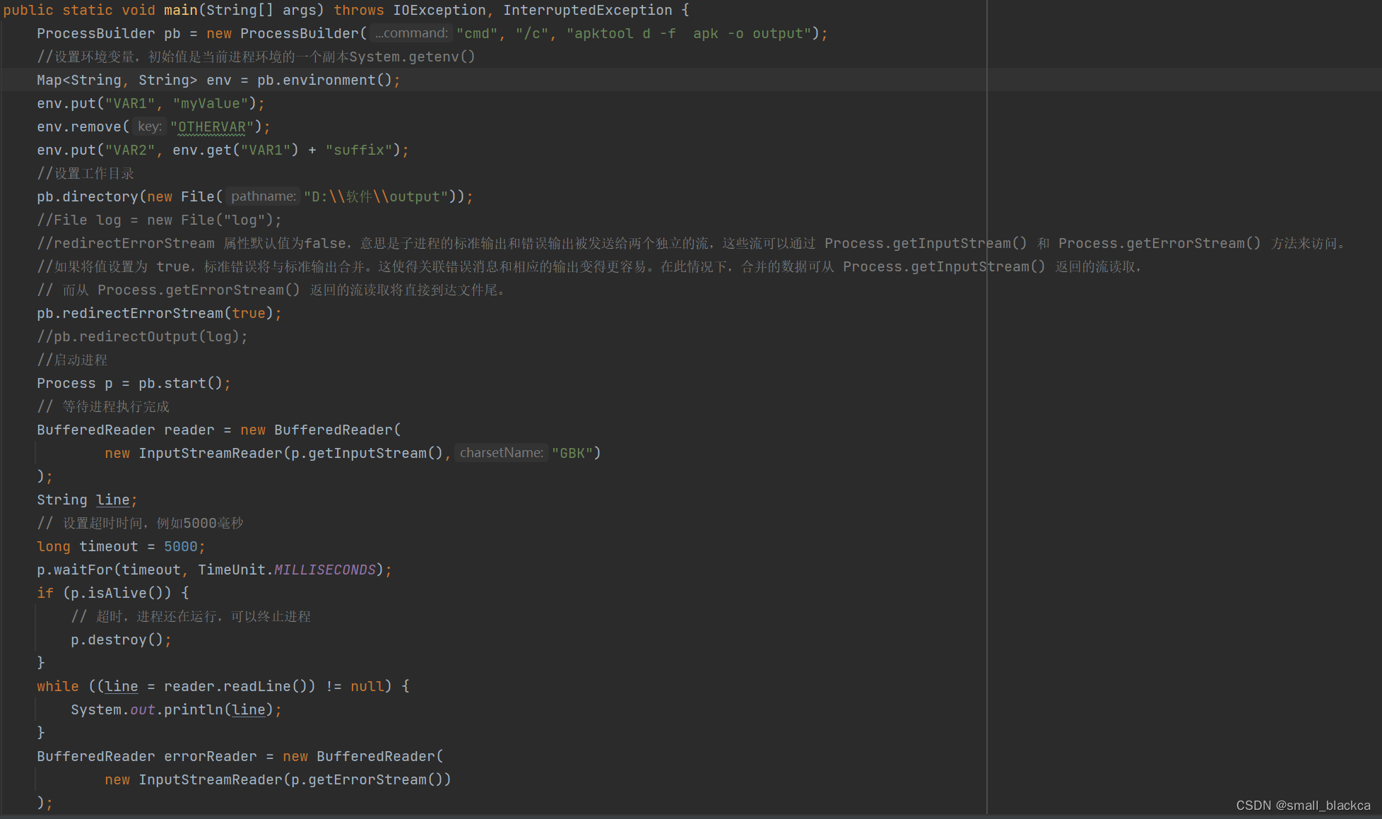java调用cmd的命令行_java调用cmd命令-CSDN博客