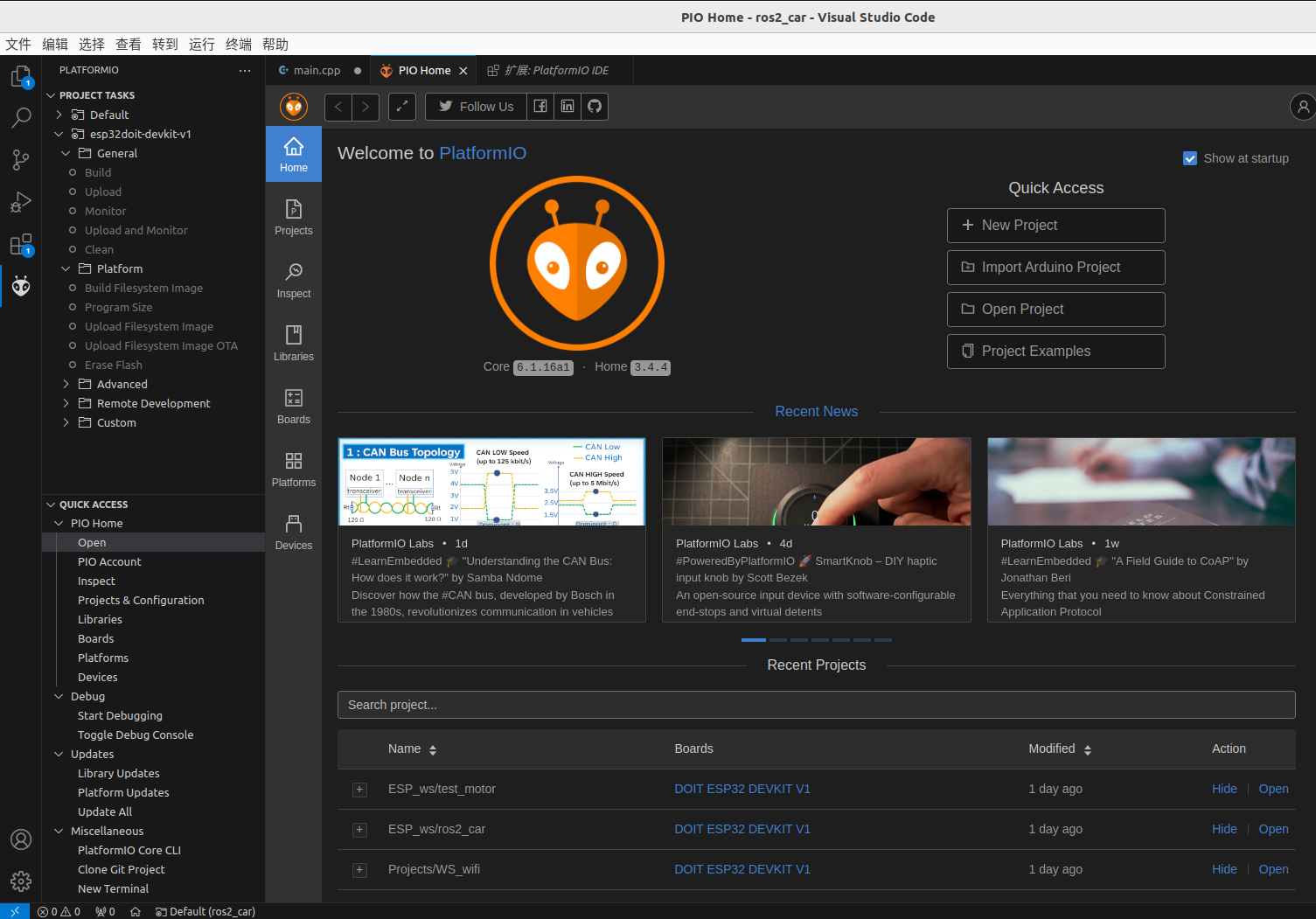 ROS2进阶 -- 硬件篇第五章 -- Ubuntu安装VSCode platformio Python3.10（PlatformIO离线安装方法，安装失败问题、新建项目卡等问题）-CSDN博客