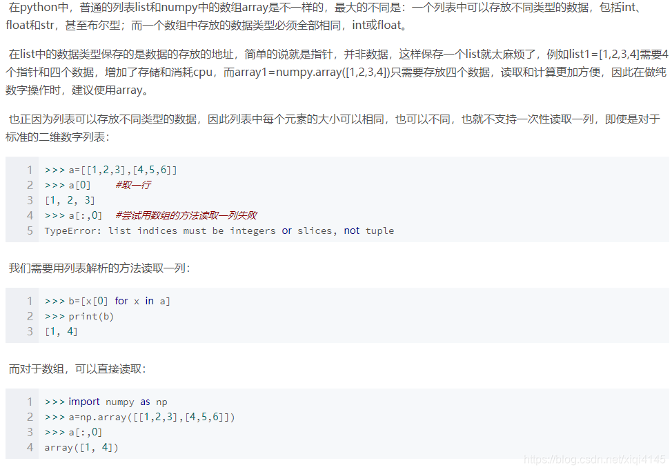 Newcoder和LeetCode六月刷题知识点笔记_c++什么叫负权回路-CSDN博客
