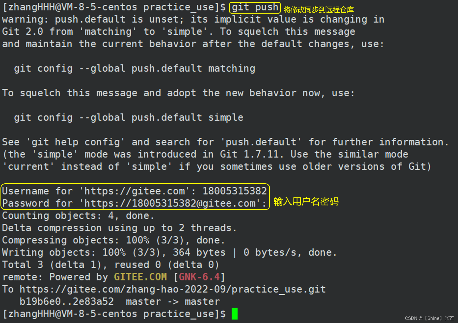 Liunx开发工具：git和gdb_.生成加有调试信息的可执行程序-CSDN博客