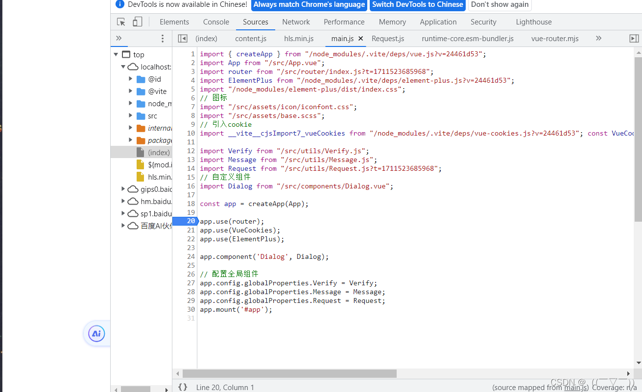 一个离谱的Bug_identifier '' has already been declared-CSDN博客