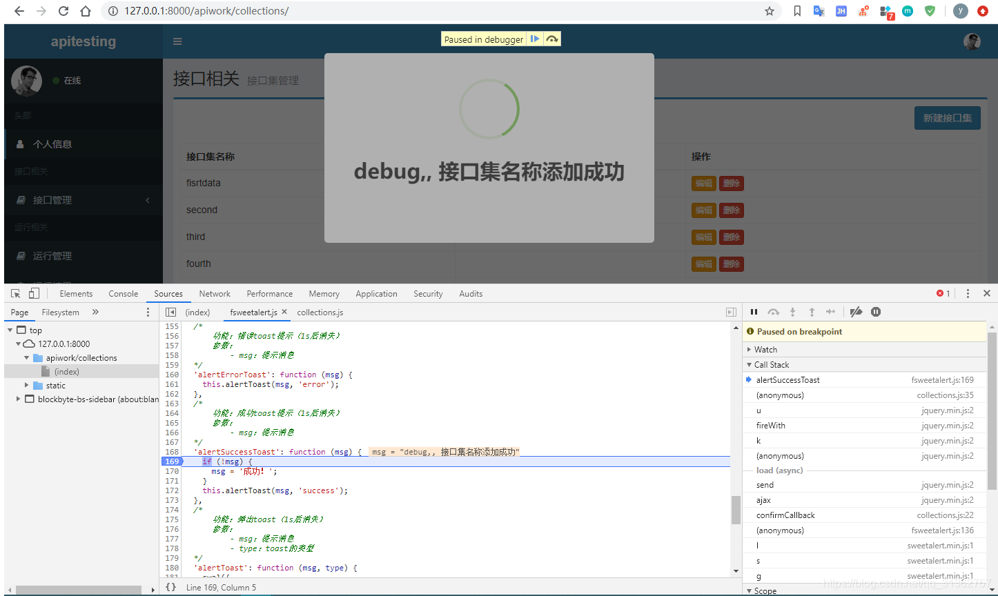 Debug：前后端交互的断点调试(Pycharm & F12-Console)_如何在后端代码嘉断点调试前端传过来的参数-CSDN博客