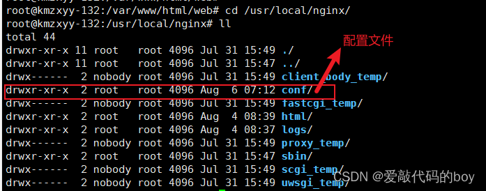 在Nginx的nginx.conf 配置访问PHP&遇到的问题+解决_nginx php-CSDN博客