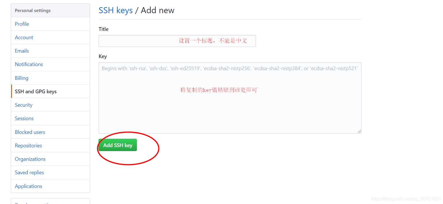 Git 远程仓库操作（生成SSH key、测试连接、添加到远程仓库）_git sshkey 测试-CSDN博客