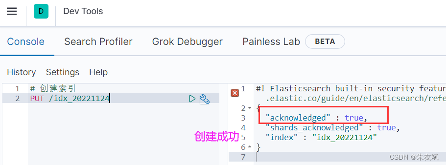 【ES笔记01】ElasticSearch数据库之index索引、doc文档、alias别名、mappings映射结构的基本操作_es index-CSDN博客