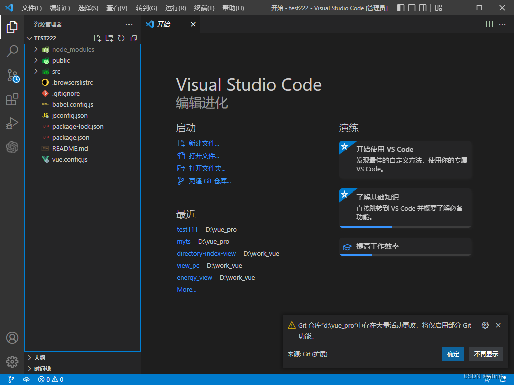 【vue】vue项目初始化及vuexrouteraxios代理强刷vuex数据丢失强刷token验证等配置vuex初始化数据 Csdn博客