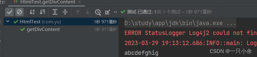 java--HtmlUnit--模拟浏览器操作--自动化操作浏览器--自动登录校园网为案例_htmlunit实现自动登录以后自动点击多个按钮-CSDN博客