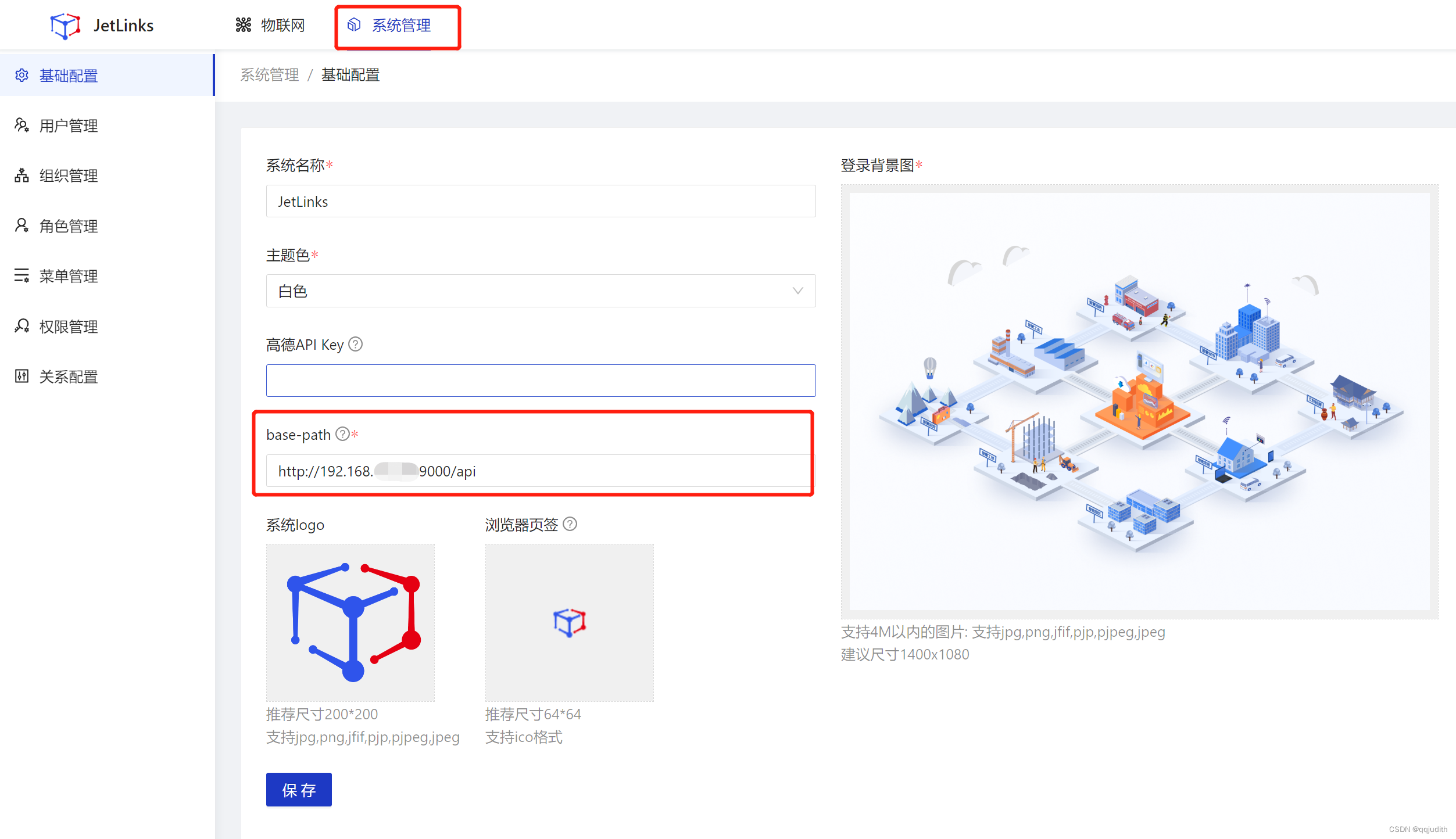 Jetlinks在windows下docker启动_jetlink docker部署-CSDN博客