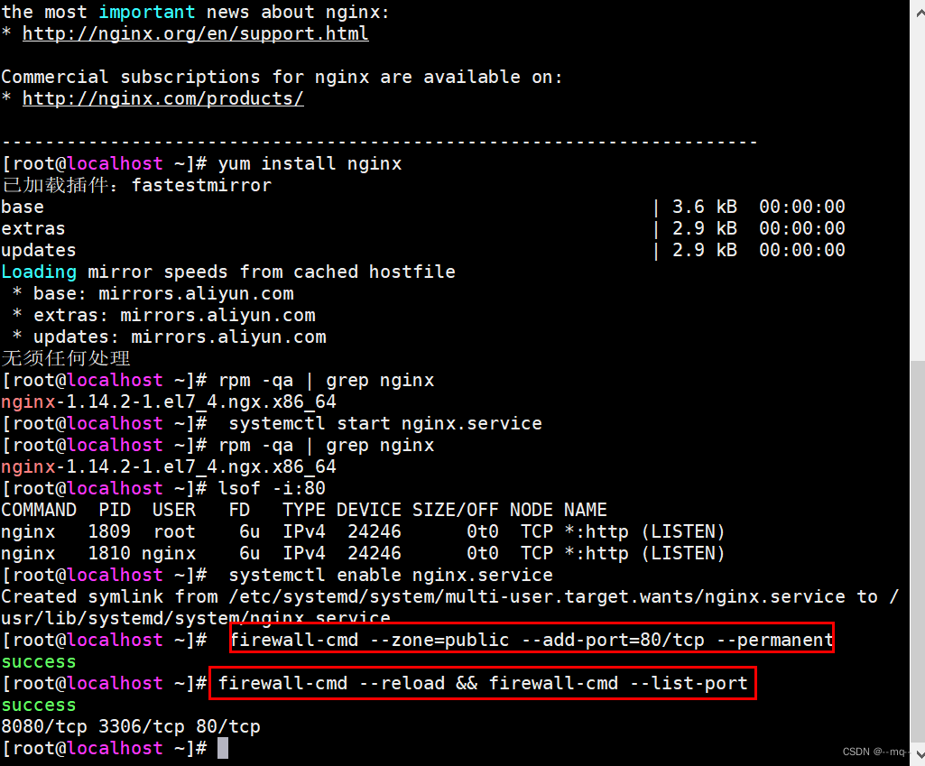 Linux（Nginx）-CSDN博客