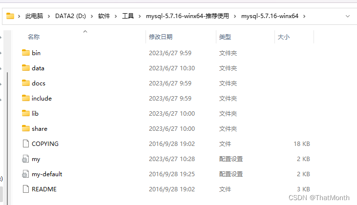 最简单的Mysql的zip版本安装教程（Windows）_windows怎么安装mysql的zip安装包-CSDN博客