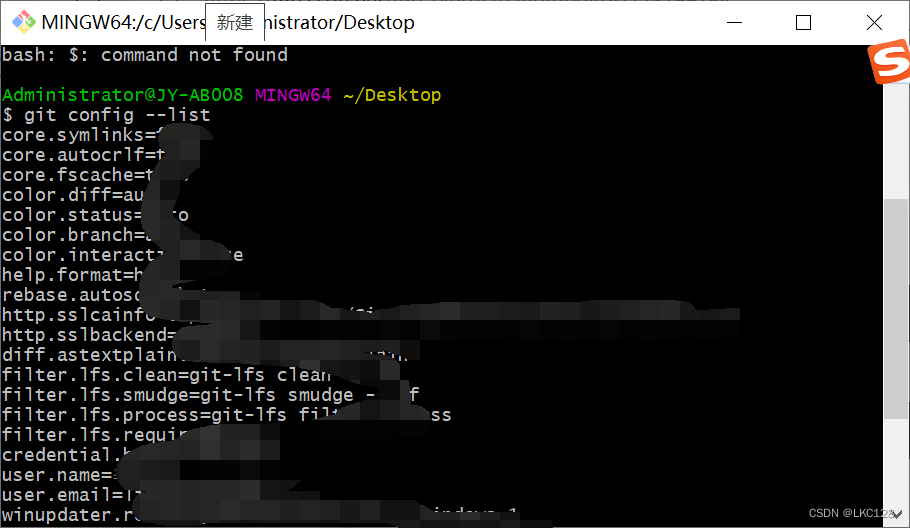 查看、变更Git的基础配置信息_怎么查看git 基底-CSDN博客