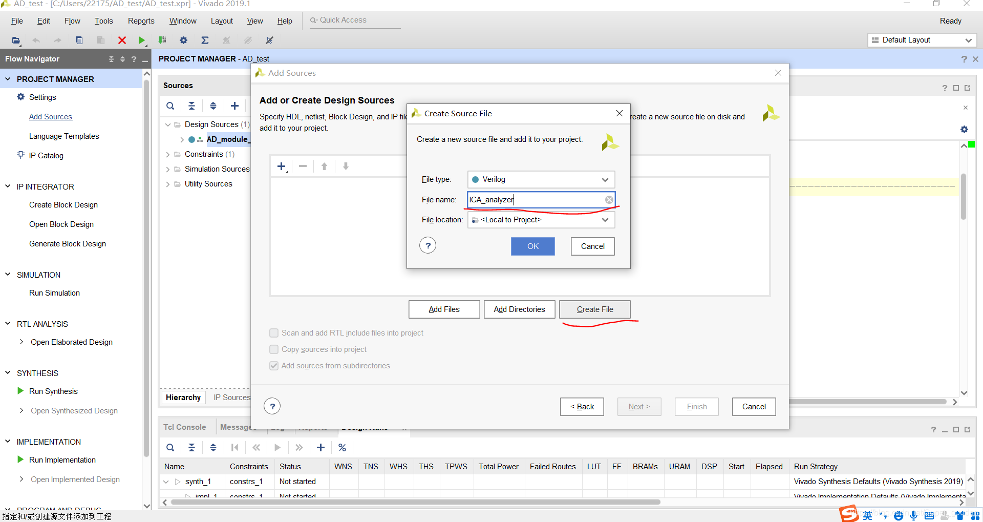 FPGA实现ICA算法第二弹：ICA算法模块_fastica fpga-CSDN博客