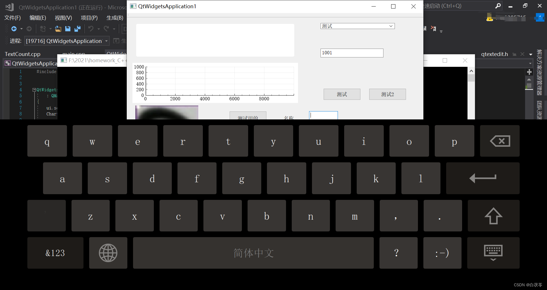 QT5 Virtual Keyboard实现自适应悬浮键盘（多种方法详细记录）_qtquick.virtualkeyboard-CSDN博客