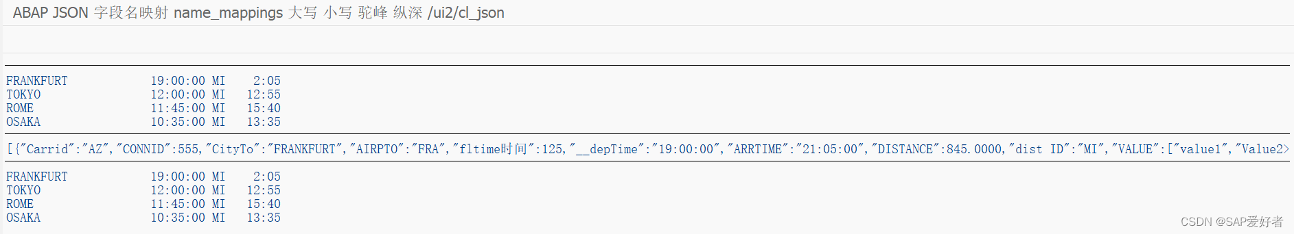 ABAP JSON 字段名映射 name_mappings 大写 小写 驼峰 纵深 /ui2/cl_json_sap json 驼峰-CSDN博客