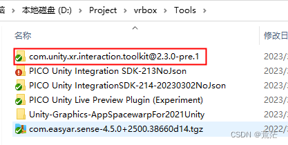 Package Manager自定义修改的本地引用_package.json packagemanager-CSDN博客