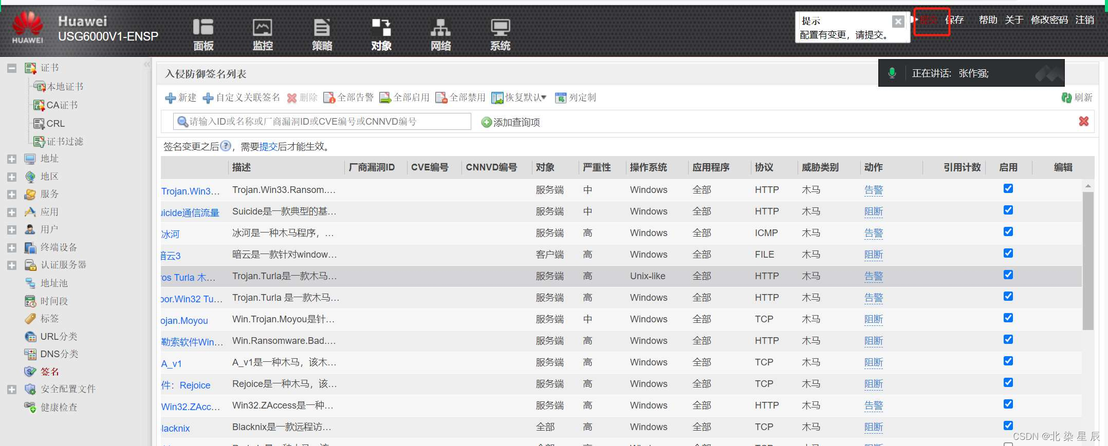 防火墙内容安全与深度识别技术：DFI/DPI、DPI的区别及入侵防御IPS的应用,-CSDN博客