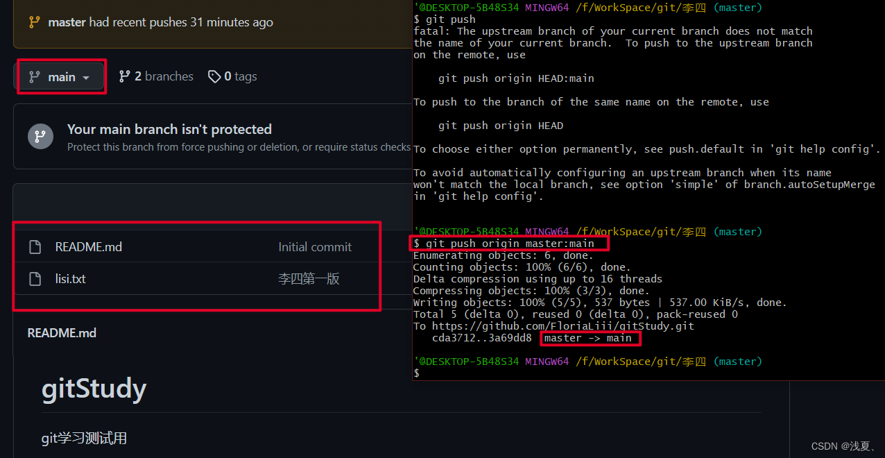 【git踩坑记录】git push时本地分支名与远程仓库分支名不一致引发的问题_git 提交的分支必须跟远程的一样吗-CSDN博客