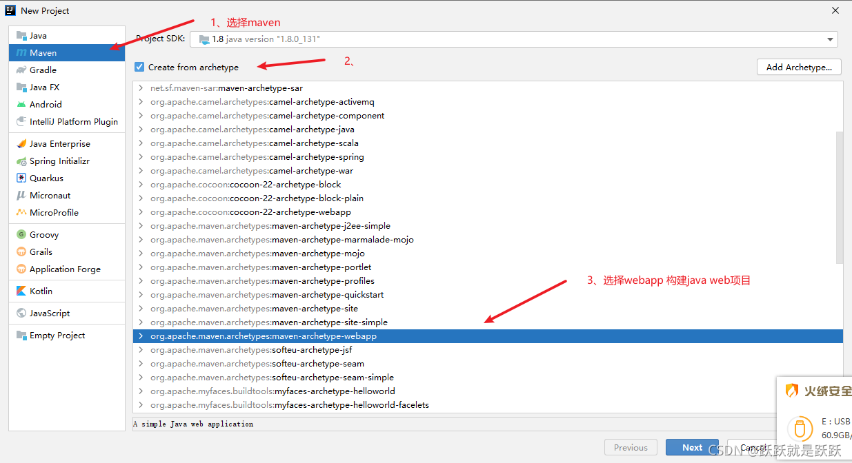 SpringBoot（1）使用Maven方式构建Spring Boot 项目_org.springframework.boot.springapplication maven-CSDN博客