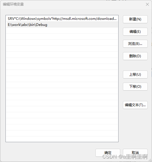 Umdh进行内存泄露分析软件的下载、安装与使用_umdh安装-CSDN博客
