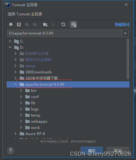 (七)Servlet教程——Idea编辑器集成Tomcat_idea快捷打开tomcat配置-CSDN博客