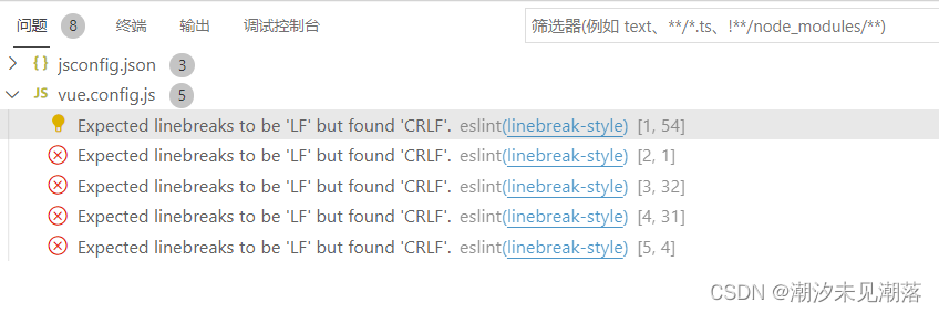 Expected linebreaks to be ‘LF‘ but found ‘CRLF‘. 使用 ESlint 插件自动格式化配置 解决报错_eslint 设置crlf-CSDN博客