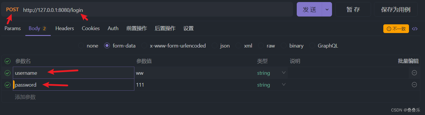 spring security 的AuthenticationSuccessHandler 没有调用 ，无法生效-CSDN博客