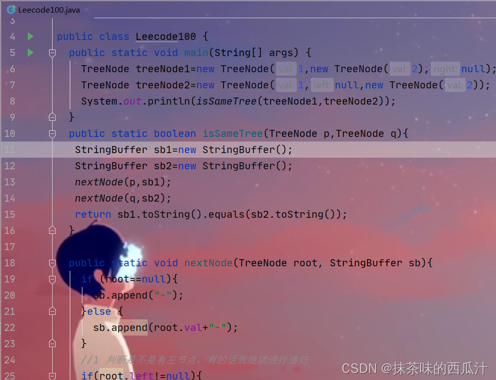 java算法题Day9-CSDN博客