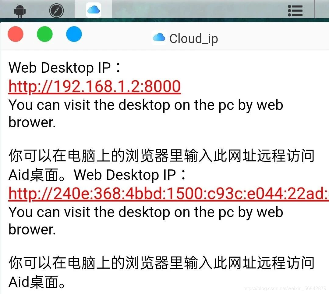 手机最强python编程神器，在手机上运行python手机python编程软件 Csdn博客 3876