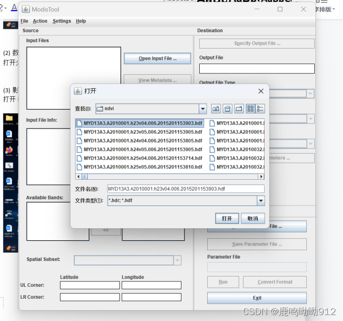 MRT数据批量拼接处理_mrt批量拼接-CSDN博客
