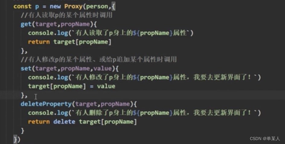 Vue3升级特性：proxy响应式与Vue2对比，深入浅析ref与reactive-CSDN博客