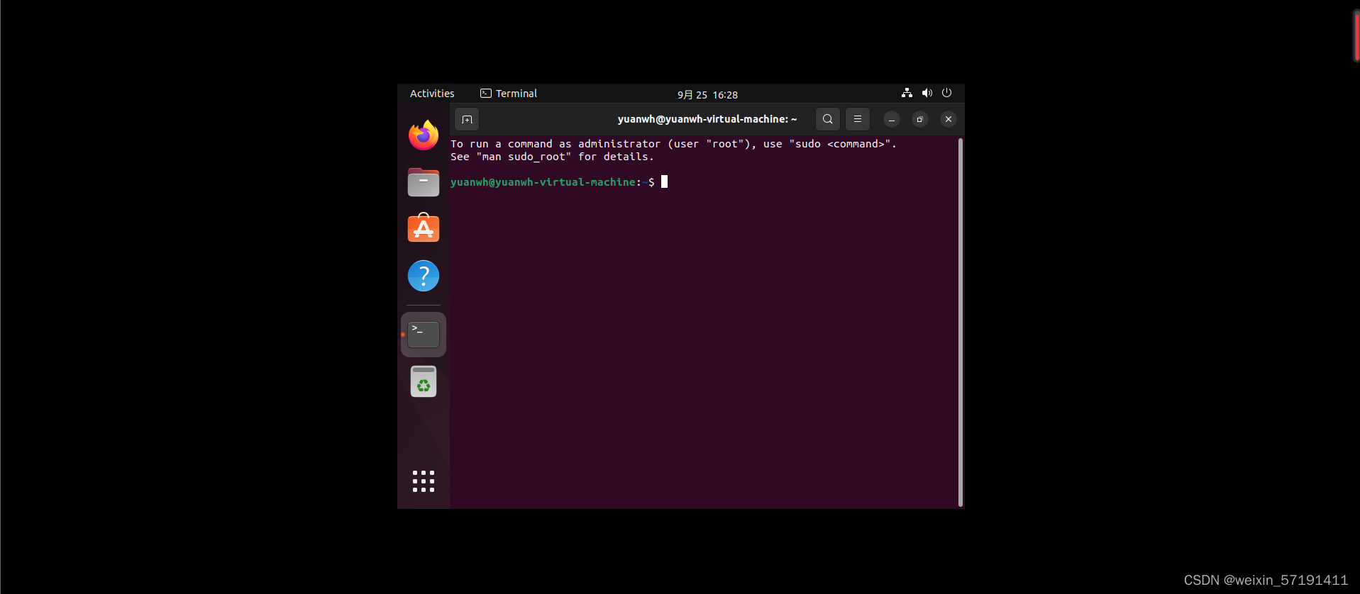 Unbuntu22.04安装教程以及Unbuntu下C++环境的配置-CSDN博客