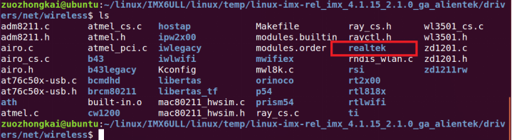 【正点原子Linux连载】第七十章 Linux WIFI驱动实验 -摘自【正点原子】I.MX6U嵌入式Linux驱动开发指南V1.0_rtl8188eus 数据手册-CSDN博客